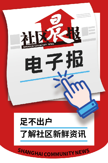 新闻晨报官方网站